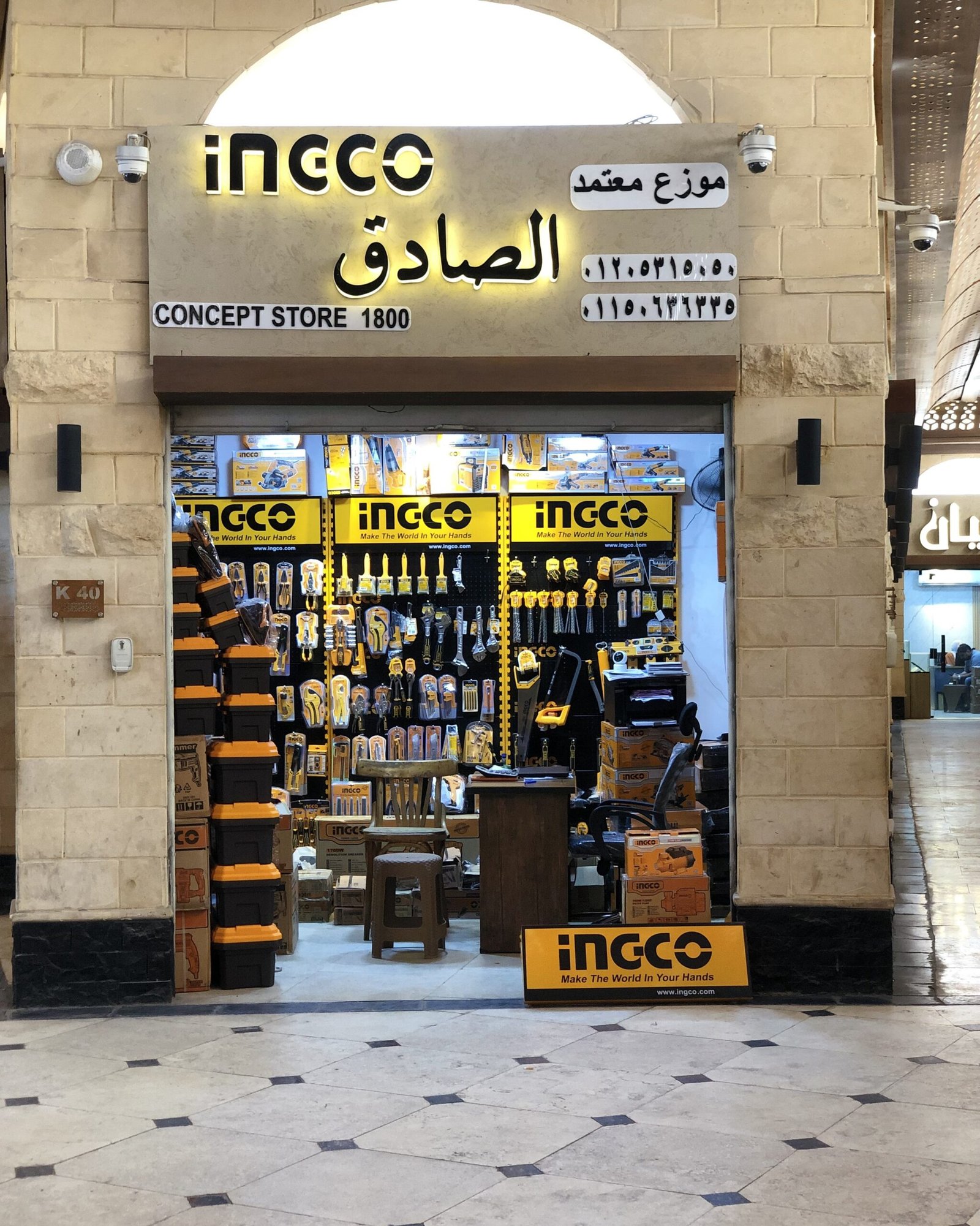 كمبروسر 200لتر4 حصان – موديل AC402001 - الصادق للعدد والادوات